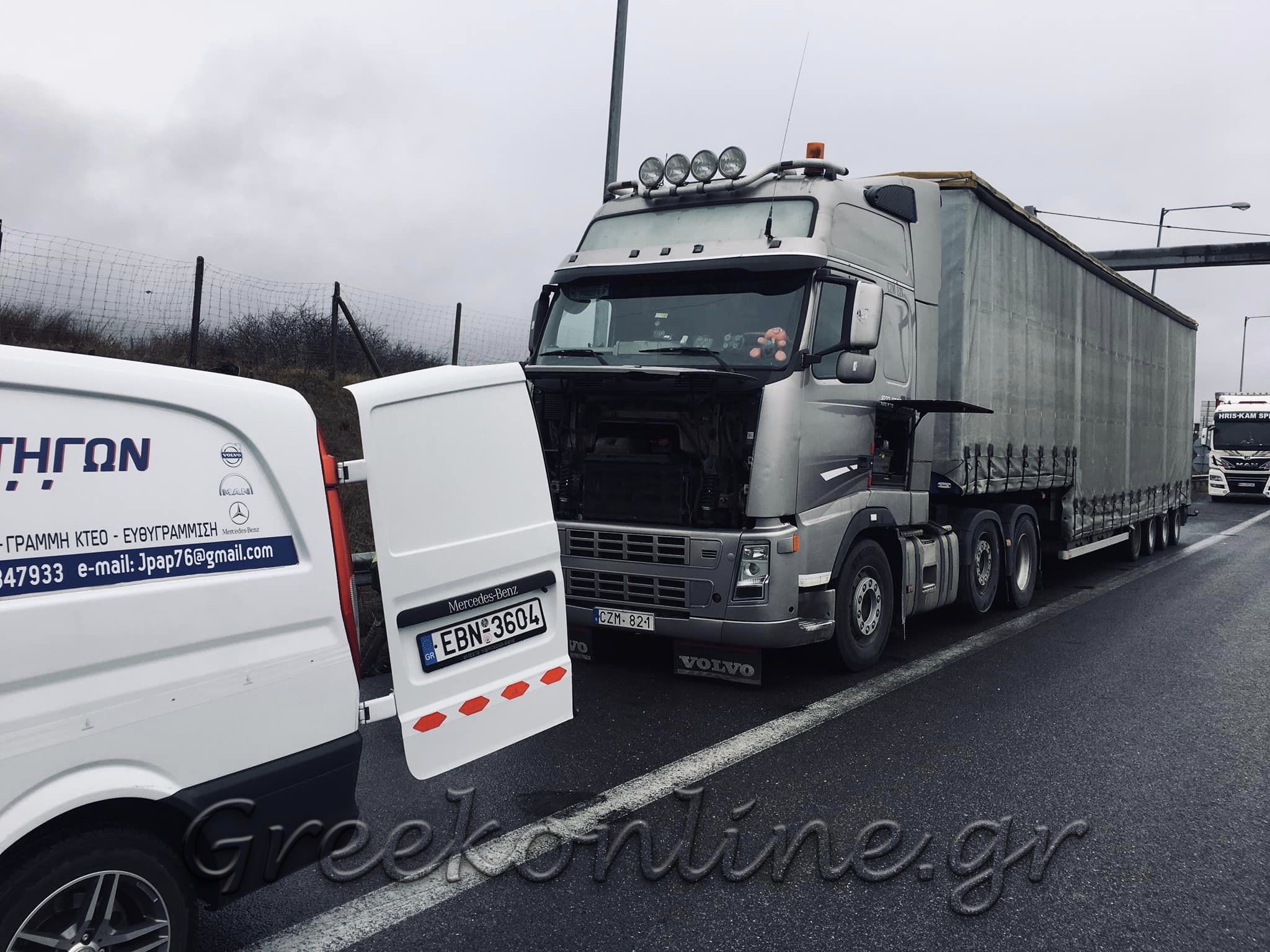 ΣΥΝΕΡΓΕΙΟ ΦΟΡΤΗΓΩΝ ΦΕΡΕΣ ΕΒΡΟΥ "ΣΥΝΕΡΓΕΙΟ ΦΟΡΤΗΓΩΝ ΚΑΚΑΛΗΣ" ΚΑΚΑΛΗ ...