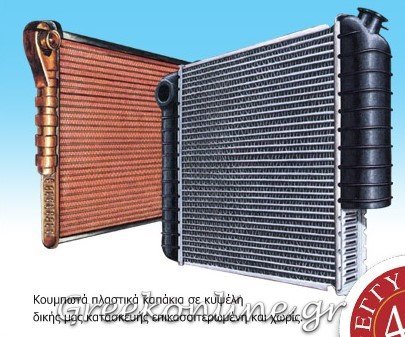 ΣΥΝΕΡΓΕΙΟ ΨΥΓΕΙΩΝ ΑΥΤΟΚΙΝΗΤΩΝ ΚΟΡΙΝΘΟΣ "ΔΡΟΥΣΚΑΣ" - Α. ΔΡΟΥΣΚΑ & ΣΙΑ Ο ...