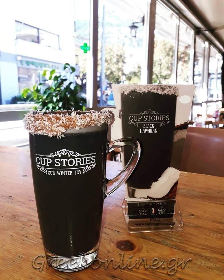 CAFE BAR ΒΙΛΙΑ ΑΤΤΙΚΗΣ "ΖΑΘΕΟΝ" - ΓΚΙΟΚΑ ΜΑΡΙΑ - Ηλεκτρονικός Κατάλογος ...
