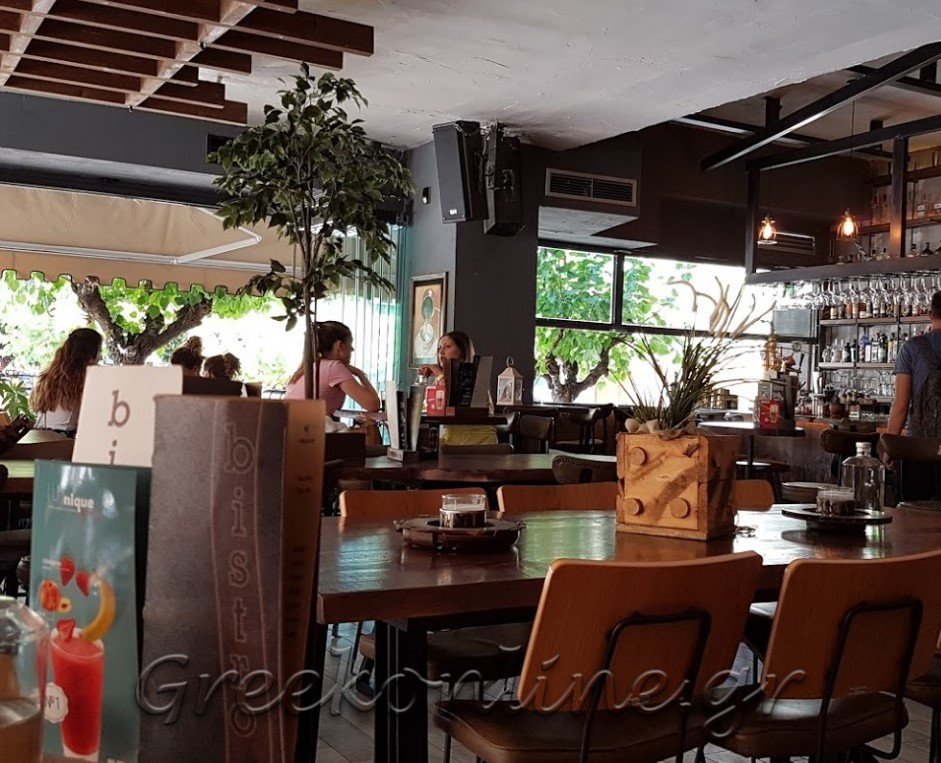 ΚΑΦΕ - ΕΣΤΙΑΤΟΡΙΟ ΛΑΜΠΡΙΝΗ ΑΤΤΙΚΗΣ "BISTRO" ΣΙΦΑΚΗ ΜΑΡΙΑ ΙΚΕ ...