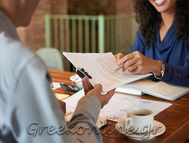 ΣΥΜΒΟΛΑΙΟΓΡΑΦΙΚΕΣ ΠΡΑΞΕΙΣ ΚΑΛΛΙΘΕΑ ΑΤΤΙΚΗΣ ΦΥΤΡΑΚΗ ΜΑΡΙΑ - Ηλεκτρονικός ...
