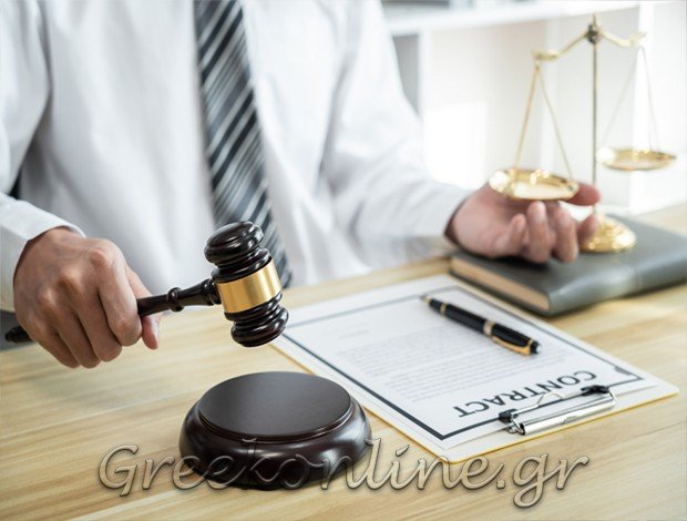 ΣΥΜΒΟΛΑΙΟΓΡΑΦΙΚΕΣ ΠΡΑΞΕΙΣ ΡΕΘΥΜΝΟ ΖΟΥΜΑΔΑΚΗ ΓΑΡΥΦΑΛΙΑ - Ηλεκτρονικός ...