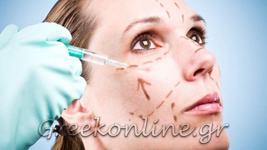 ΠΛΑΣΤΙΚΟΣ ΧΕΙΡΟΥΡΓΟΣ ΜΑΡΟΥΣΙ ΑΤΤΙΚΗΣ ΠΑΠΑΪΩΑΝΝΟΥ ΚΩΝΣΤΑΝΤΙΝΟΣ ...