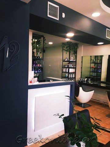 ΚΟΜΜΩΣΕΙΣ ΒΟΛΟΣ ΜΑΓΝΗΣΙΑΣ "VASDEKI HAIR WORKSHOP" ΓΕΩΡΓΙΑ & ΕΛΕΝΗ ...