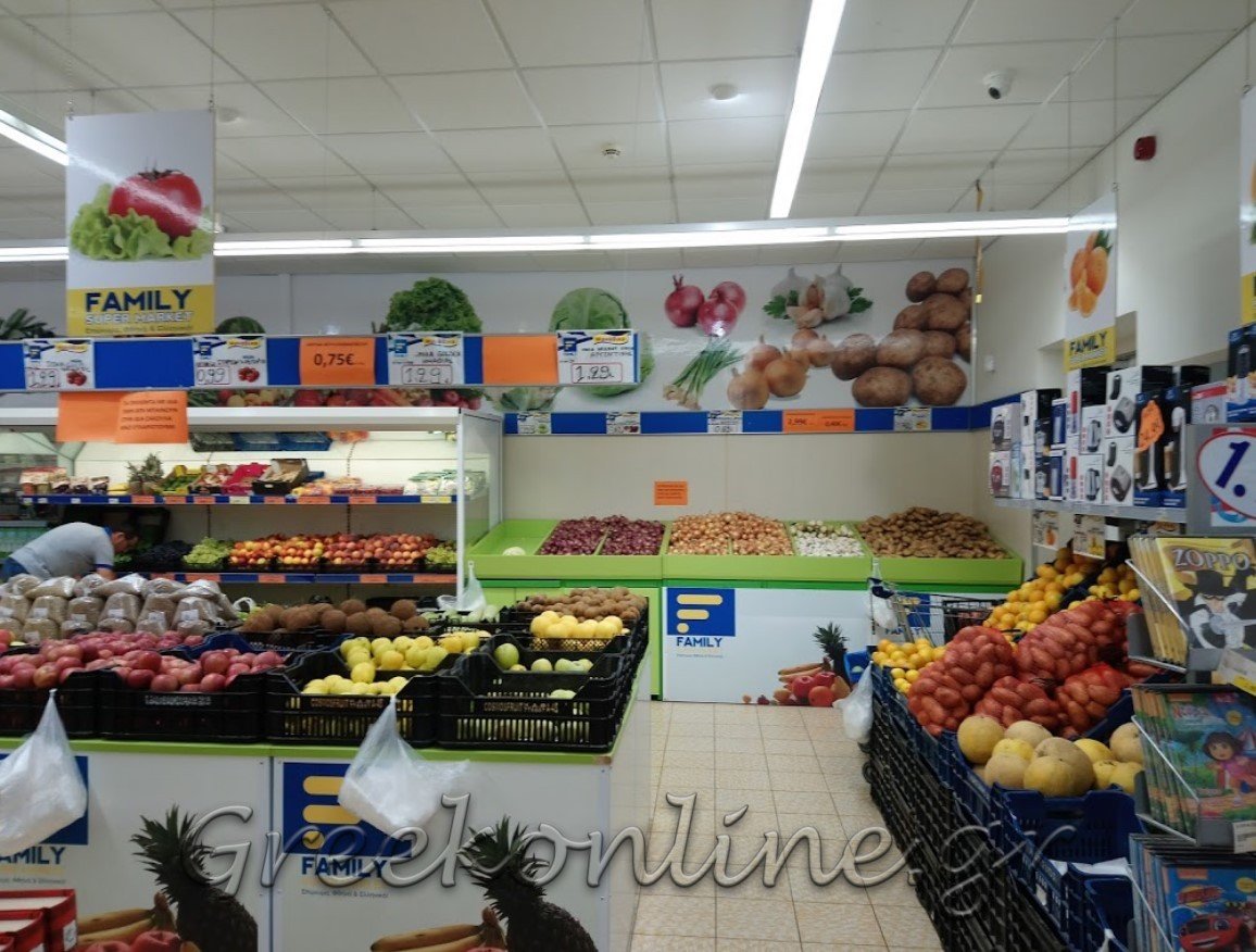 ΣΟΥΠΕΡ ΜΑΡΚΕΤ ΚΟΜΟΤΗΝΗ "FAMILY SUPER MARKET" - Ηλεκτρονικός Κατάλογος ...