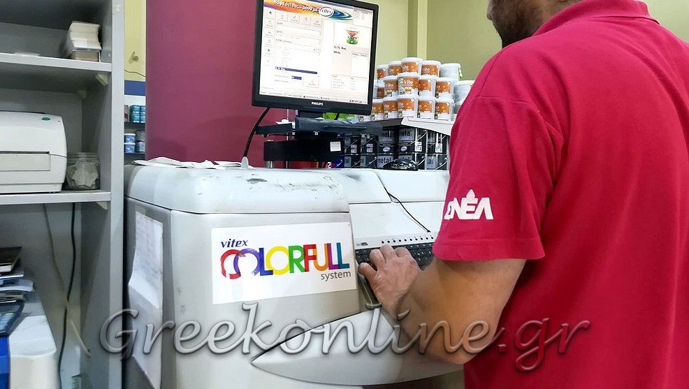 ΣΥΝΕΤΑΙΡΙΣΜΟΣ ΕΛΑΙΟΧΡΩΜΑΤΙΣΤΩΝ ΚΑΤΕΡΙΝΗ ΠΙΕΡΙΑΣ ΠΑΡΑΓΩΓΙΚΟΣ ...