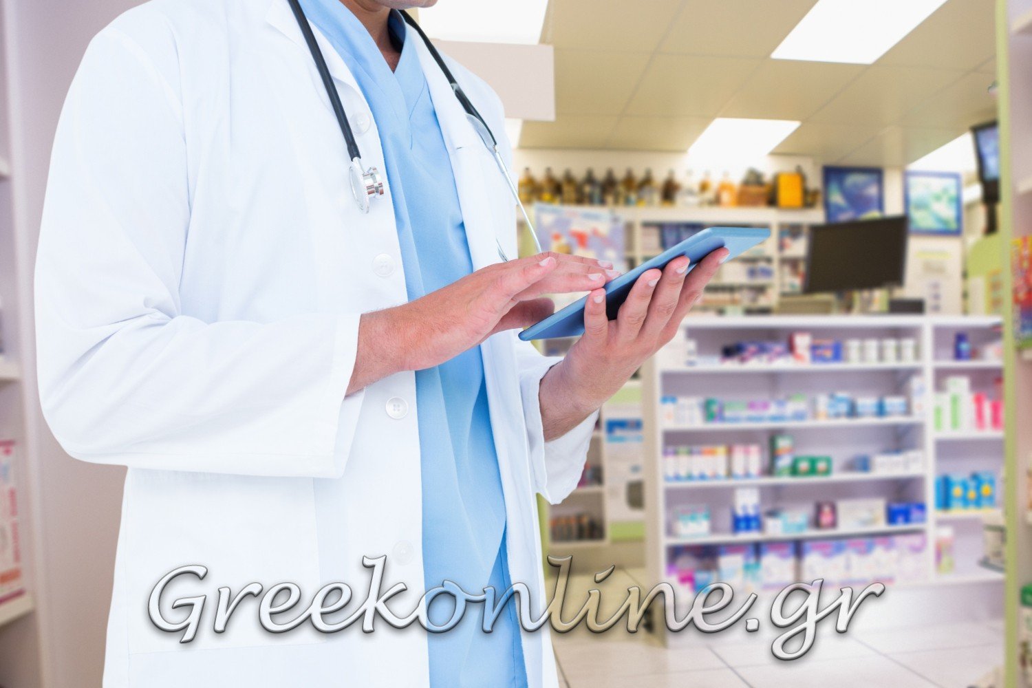 ΦΑΡΜΑΚΕΙΟ ΚΑΤΕΡΙΝΗ ΚΑΝΟΝΙΔΟΥ ΚΥΡΙΑΚΗ - Ηλεκτρονικός Κατάλογος ...