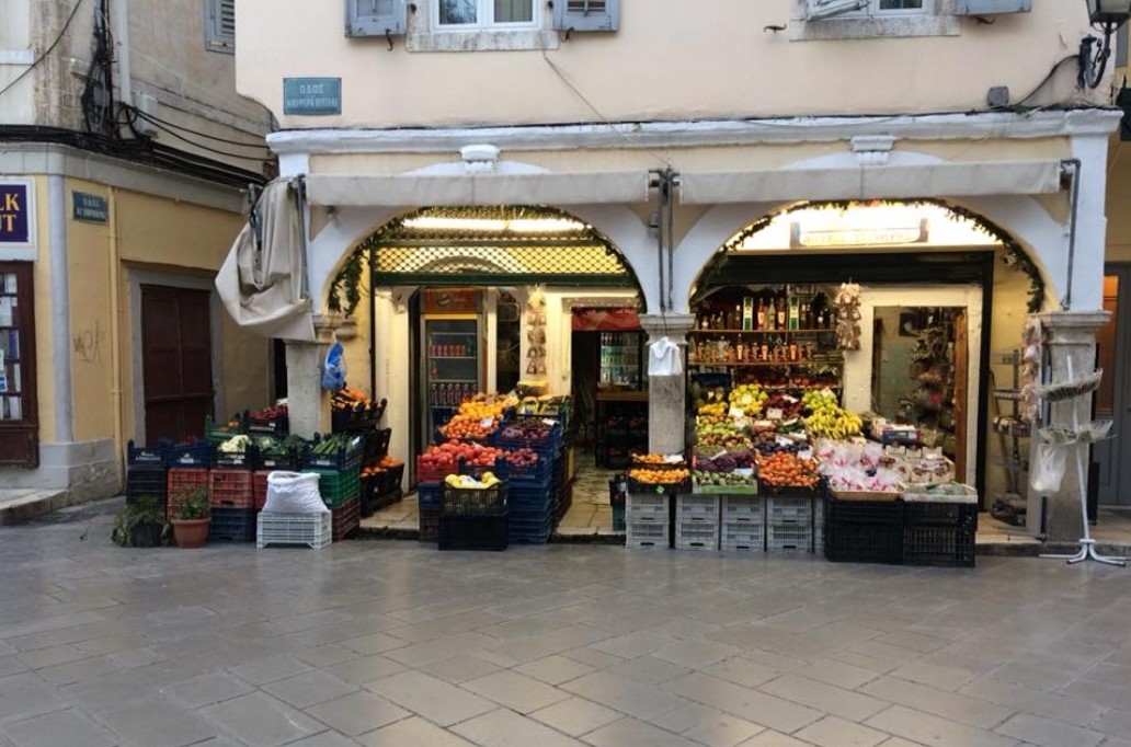 ΕΜΠΟΡΙΟ ΦΡΟΥΤΩΝ - ΛΑΧΑΝΙΚΩΝ ΚΕΡΚΥΡΑ "SPITIERIS FRUIT" ΣΠΙΤΙΕΡΗΣ ΑΓΓΕΛΟΣ ...