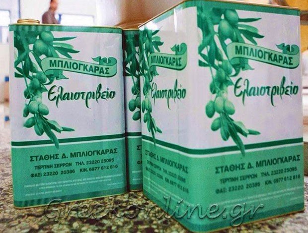 ΕΛΑΙΟΤΡΙΒΕΙΟ ΤΕΡΠΝΗ ΣΕΡΡΩΝ ΜΠΛΙΟΓΚΑΡΑΣ ΣΤΑΘΗΣ - Ηλεκτρονικός Κατάλογος ...