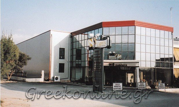 ΜΕΤΑΛΛΙΚΕΣ ΚΑΤΑΣΚΕΥΕΣ ΚΤΙΡΙΩΝ ΑΧΑΡΝΕΣ ΑΤΤΙΚΗΣ "ΣΤΕΓΟΜΕΤΑΛ ΚΤΙΡΙΑ Ε.Ε ...