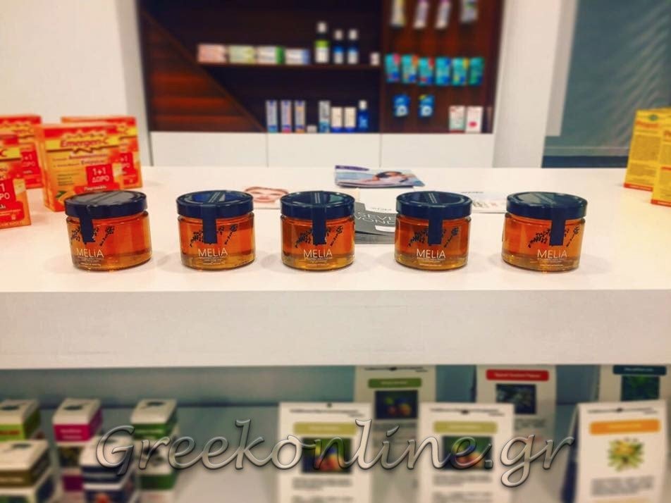 ΦΑΡΜΑΚΕΙΟ ΠΙΚΕΡΜΙ ΑΤΤΙΚΗΣ "ΧΡΙΣΤΟΠΟΥΛΟΥ ΜΑΡΙΑ" - Ηλεκτρονικός Κατάλογος ...