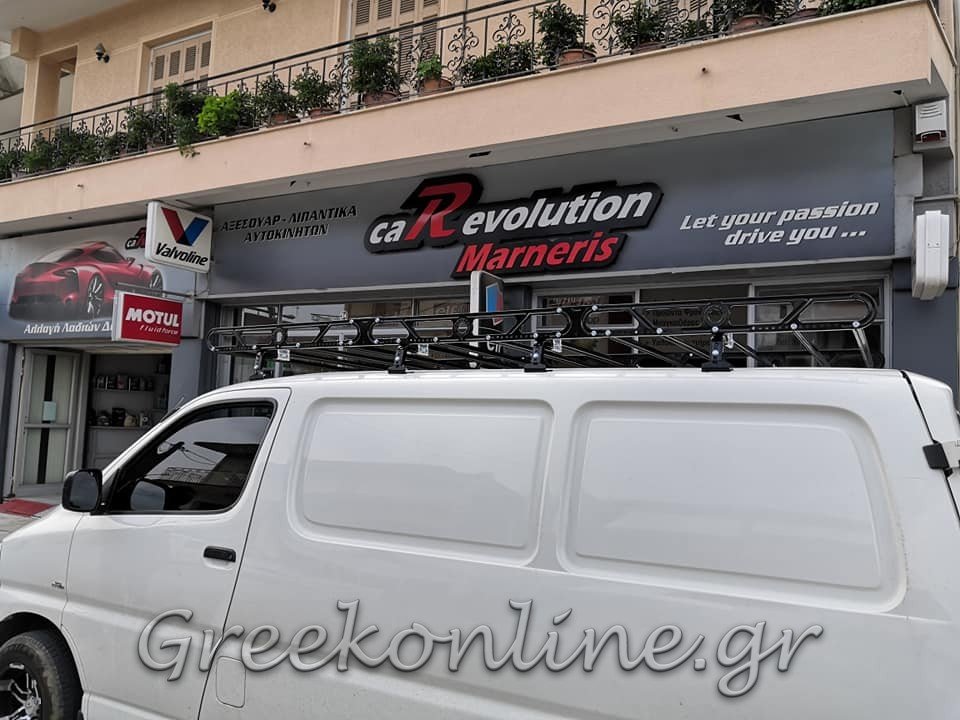 επιθυμία συνεργάζονται ώριμος ανταλλακτικα αυτοκινητων αιγιο Καταχρώμαι ...