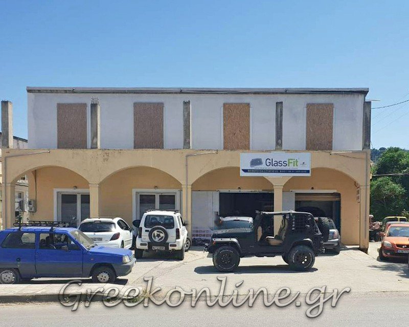 ΦΑΝΟΠΟΙΕΙΟ - ΒΑΦΕΙΟ ΑΥΤΟΚΙΝΗΤΩΝ ΤΡΙΚΛΙΝΟ ΚΕΡΚΥΡΑΣ "GLASS FIT ΣΤΡΑΤΗΓΟΣ ...
