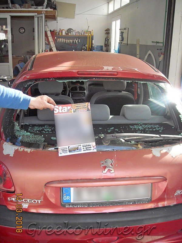 ΦΑΝΟΠΟΙΕΙΟ - ΒΑΦΕΙΟ ΑΥΤΟΚΙΝΗΤΩΝ ΤΡΙΚΛΙΝΟ ΚΕΡΚΥΡΑΣ "GLASS FIT ΣΤΡΑΤΗΓΟΣ ...