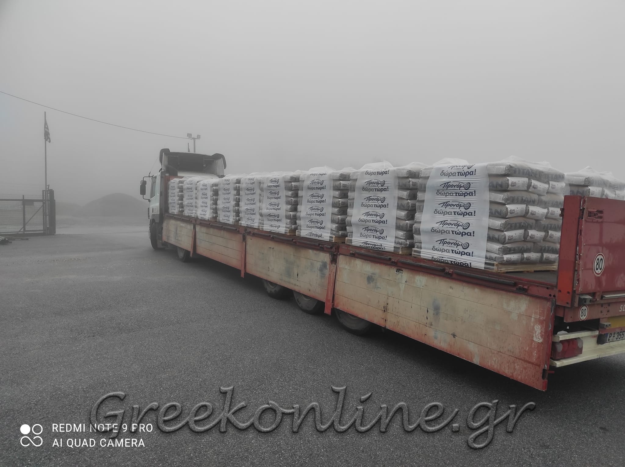 ΠΕΡΙΦΡΑΞΕΙΣ ΧΑΛΚΙΔΙΚΗ ΑΡΓΥΡΟΣ ΔΗΜΗΤΡΙΟΣ - Ηλεκτρονικός Κατάλογος ...
