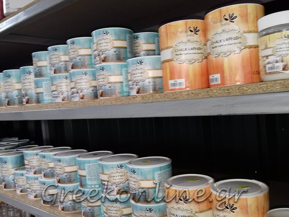 ΠΕΡΙΦΡΑΞΕΙΣ ΧΑΛΚΙΔΙΚΗ ΑΡΓΥΡΟΣ ΔΗΜΗΤΡΙΟΣ - Ηλεκτρονικός Κατάλογος ...