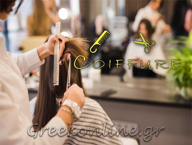 ΚΟΜΜΩΤΗΡΙΟ ΘΕΣΣΑΛΟΝΙΚΗ ΚΕΝΤΡΟ "BANTA - ΧΡΥΣΑ" Β. ΑΓΡΑΦΙΩΤΗ - Χ. ΜΑΚΡΗ Ο ...