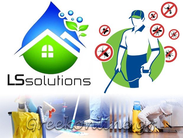 ΑΠΟΦΡΑΞΕΙΣ - ΑΠΟΛΥΜΑΝΣΕΙΣ ΠΕΡΑΜΑ LS SOLUTIONS - Ηλεκτρονικός Κατάλογος ...