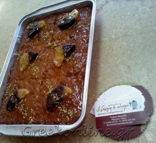 ΑΡΤΟΖΑΧΑΡΟΠΛΑΣΤΕΙΟ ΠΑΡΟΣ "ΦΟΥΡΝΟΣ ΦΡΑΝΤZΗΣ ΜΕ ΓΕΥΣΕΙΣ ΑΠΟ ΖΑΧΑΡΗ ...