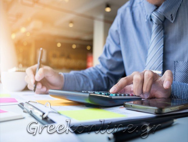 ΛΟΓΙΣΤΙΚΟ ΓΡΑΦΕΙΟ ΔΡΑΜΑ ΤΟΠΑΛΙΔΗΣ ΠΑΝΑΓΙΩΤΗΣ Ι. - Ηλεκτρονικός ...