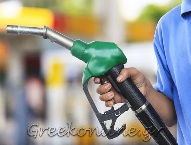 ΠΡΑΤΗΡΙΟ ΥΓΡΩΝ ΚΑΥΣΙΜΩΝ ΣΤΑΔΙΟ ΑΡΚΑΔΙΑΣ "CYCLON" ΜΠΙΛΙΔΑΣ ΣΠΥΡΙΔΩΝ ...