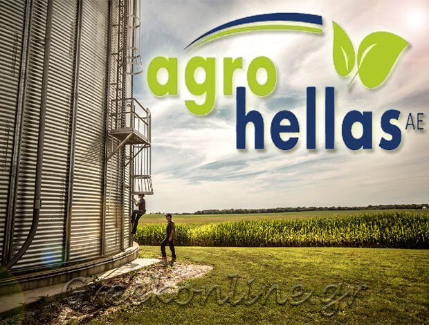 ΕΜΠΟΡΙΑ - ΕΠΕΞΕΡΓΑΣΙΑΣ ΑΓΡΟΤΙΚΩΝ ΠΡΟΪΟΝΤΩΝ ΟΡΕΣΤΙΑΔΑ ΕΒΡΟΥ AGROHELLAS A ...