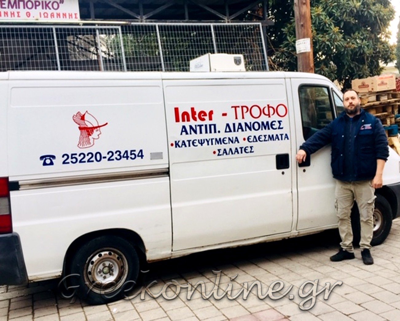 ΕΜΠΟΡΙΟ ΚΑΤΕΨΥΓΜΕΝΩΝ ΠΡΟΪΟΝΤΩΝ ΠΡΟΣΟΤΣΑΝΗ ΔΡΑΜΑΣ "INTER ΤΡΟΦΟ ...