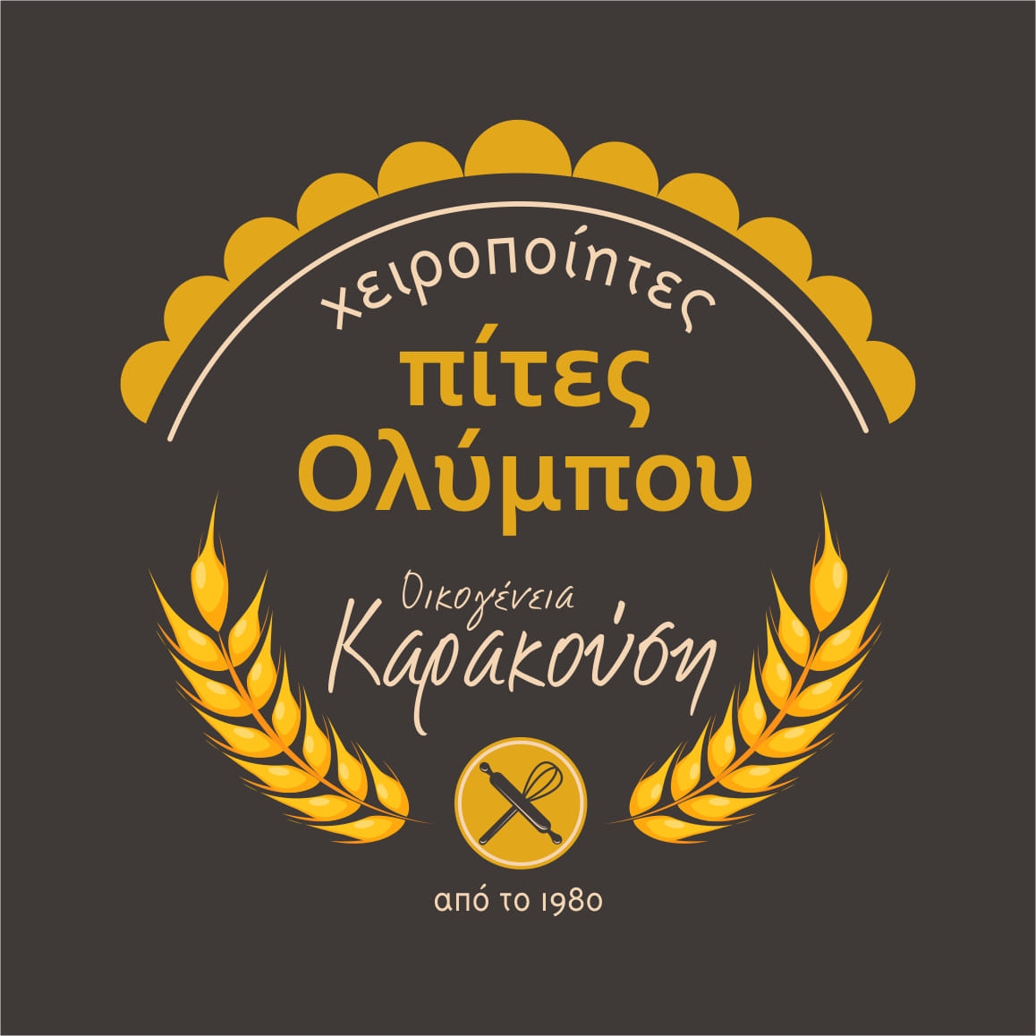 ΚΑΤΕΨΥΓΜΕΝΕΣ ΠΙΤΕΣ ΣΒΟΡΩΝΟΣ ΠΙΕΡΙΑΣ "ΠΙΤΕΣ ΟΛΥΜΠΟΥ" ΟΙΚΟΓΕΝΕΙΑ ...