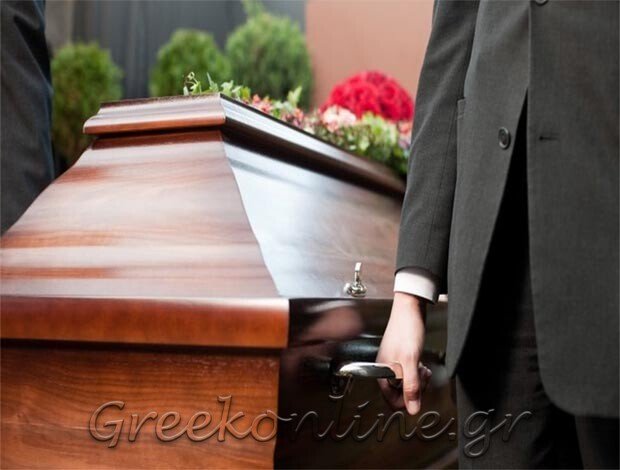 ΓΡΑΦΕΙΟ ΤΕΛΕΤΩΝ ΑΓ. ΣΤΕΦΑΝΟΣ ΑΤΤΙΚΗΣ ΜΑΚΡΗΣ ΔΗΜΗΤΡΙΟΣ - Ηλεκτρονικός ...