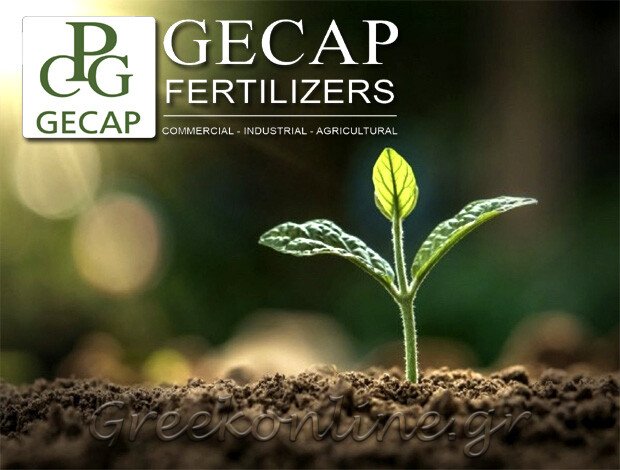 ΠΑΡΑΓΩΓΗ - ΕΜΠΟΡΙΑ ΛΙΠΑΣΜΑΤΩΝ ΑΝΔΡΑΒΙΔΑ ΗΛΕΙΑΣ ΓΕΚΑΠ ΕΠΕ - Ηλεκτρονικός ...