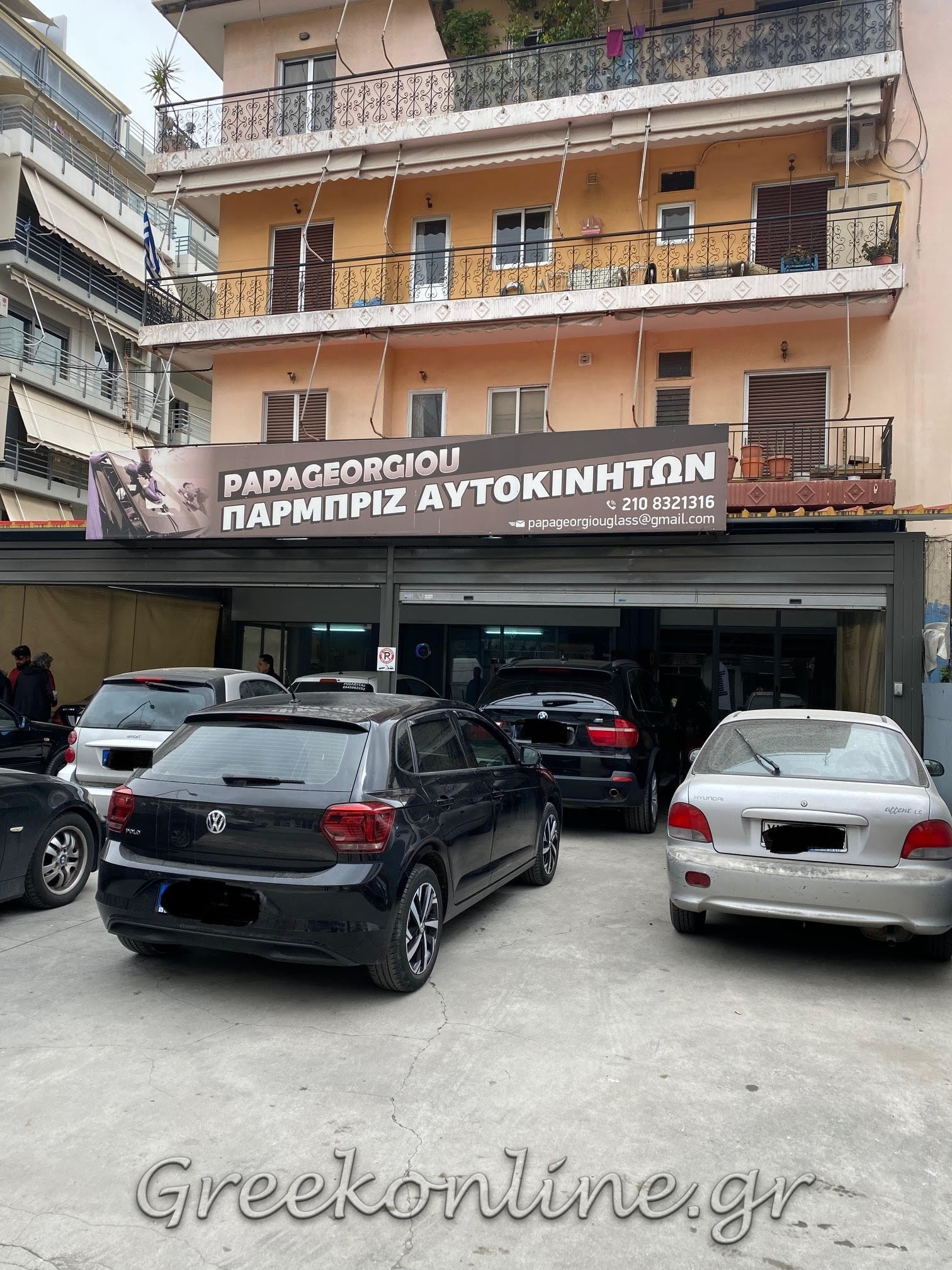ΠΑΡΜΠΡΙΖ & ΤΣΙΜΟΥΧΕΣ ΑΥΤΟΚΙΝΗΤΩΝ ΚΑΤΩ ΠΑΤΗΣΙΑ ΠΑΠΑΓΕΩΡΓΙΟΥ ΛΑΖΑΡΟΣ ...