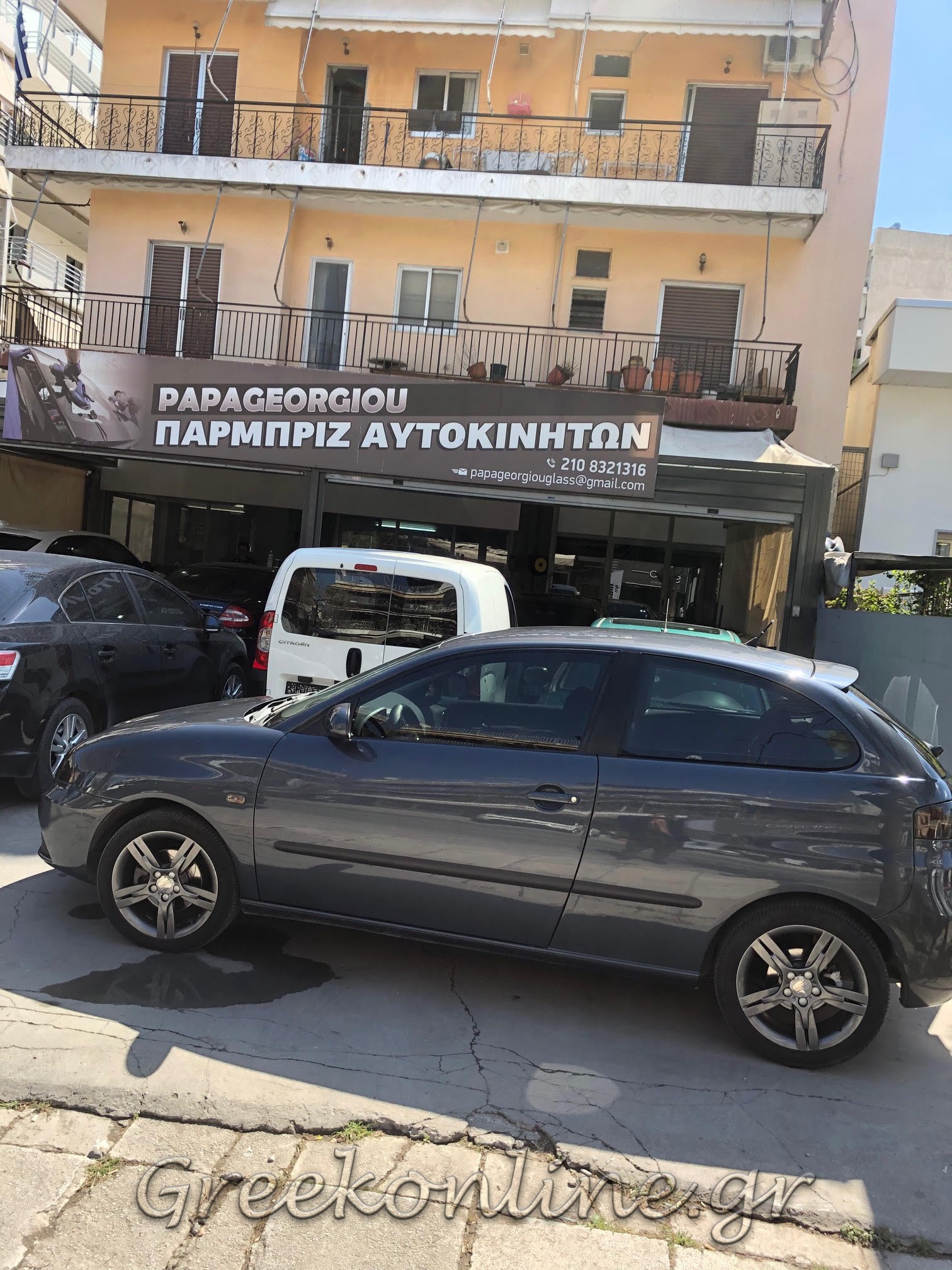 ΠΑΡΜΠΡΙΖ & ΤΣΙΜΟΥΧΕΣ ΑΥΤΟΚΙΝΗΤΩΝ ΚΑΤΩ ΠΑΤΗΣΙΑ ΠΑΠΑΓΕΩΡΓΙΟΥ ΛΑΖΑΡΟΣ ...
