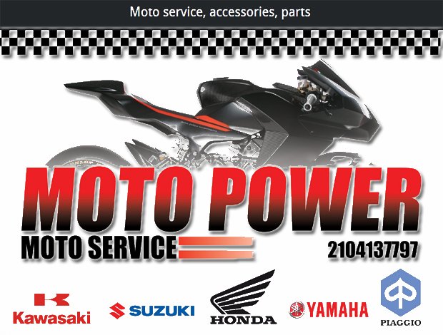 ΣΥΝΕΡΓΕΙΟ ΜΟΤΟΣΥΚΛΕΤΩΝ ΠΕΙΡΑΙΑΣ "MOTO POWER" ΠΑΠΑΔΑΚΗΣ ΚΩΝΣΤΑΝΤΙΝΟΣ ...