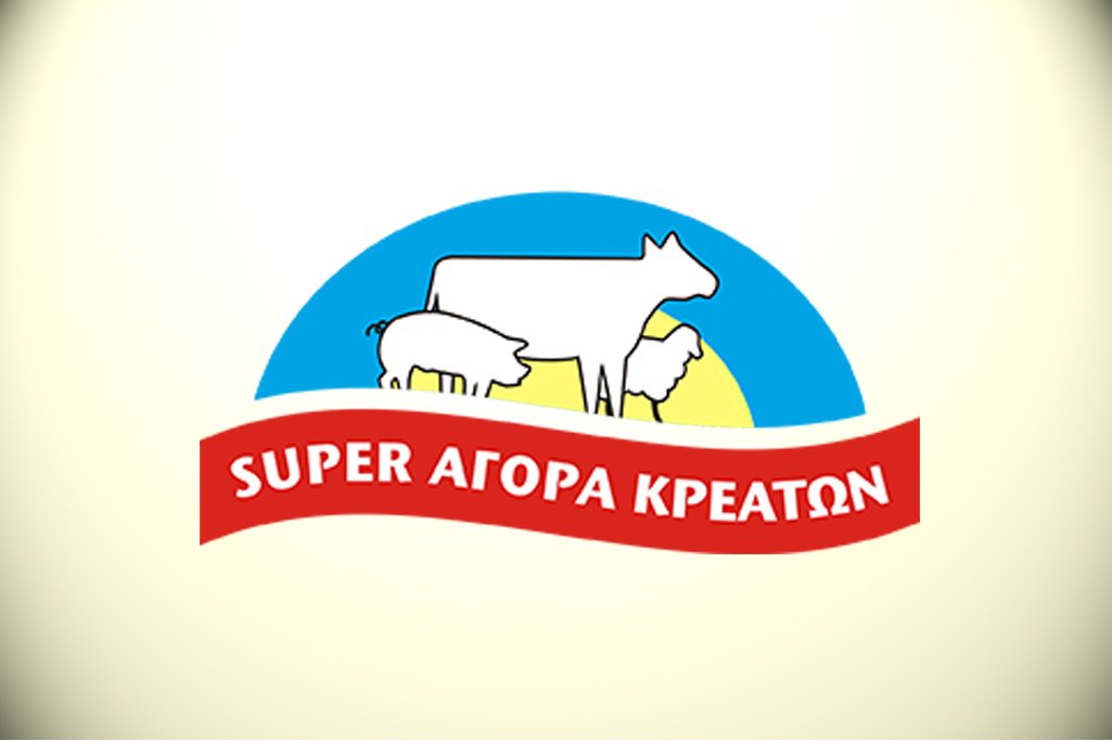 ΕΜΠΟΡΙΟ - ΕΠΕΞΕΡΓΑΣΙΑ ΚΡΕΑΤΩΝ ΠΡΕΒΕΖΑ "SUPER ΑΓΟΡΑ ΚΡΕΑΤΩΝ" ΥΙΟΙ ΧΡ ...