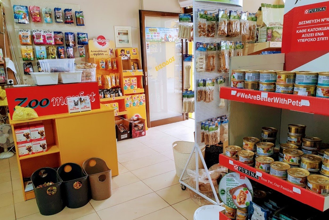 PET SHOP ΚΑΤΕΡΙΝΗ ΠΙΕΡΙAΣ "ZOO MARKET" ΚΑΡΑΣΑΒΒΙΔΗΣ ΚΩΝΣΤΑΝΤΙΝΟΣ ...