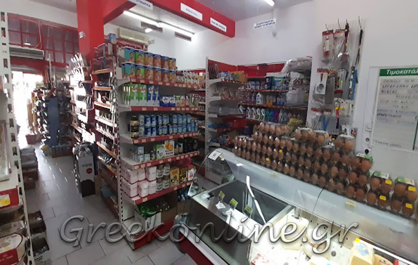 SUPER MARKET ΣΑΡΤΗ ΧΑΛΚΙΔΙΚΗΣ "ΑΡΙΣΤΑ" ΚΑΜΠΟΥΡΗΣ ΙΩΑΝΝΗΣ - Ηλεκτρονικός ...