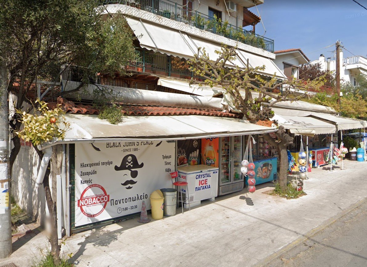 MINI MARKET ΚΗΦΙΣΙΑ "BLACK JOHN'S PLACE" ΜΑΥΡΟΓΙΑΝΝΗΣ ΧΡΙΣΤΟΔΟΥΛΟΣ ...