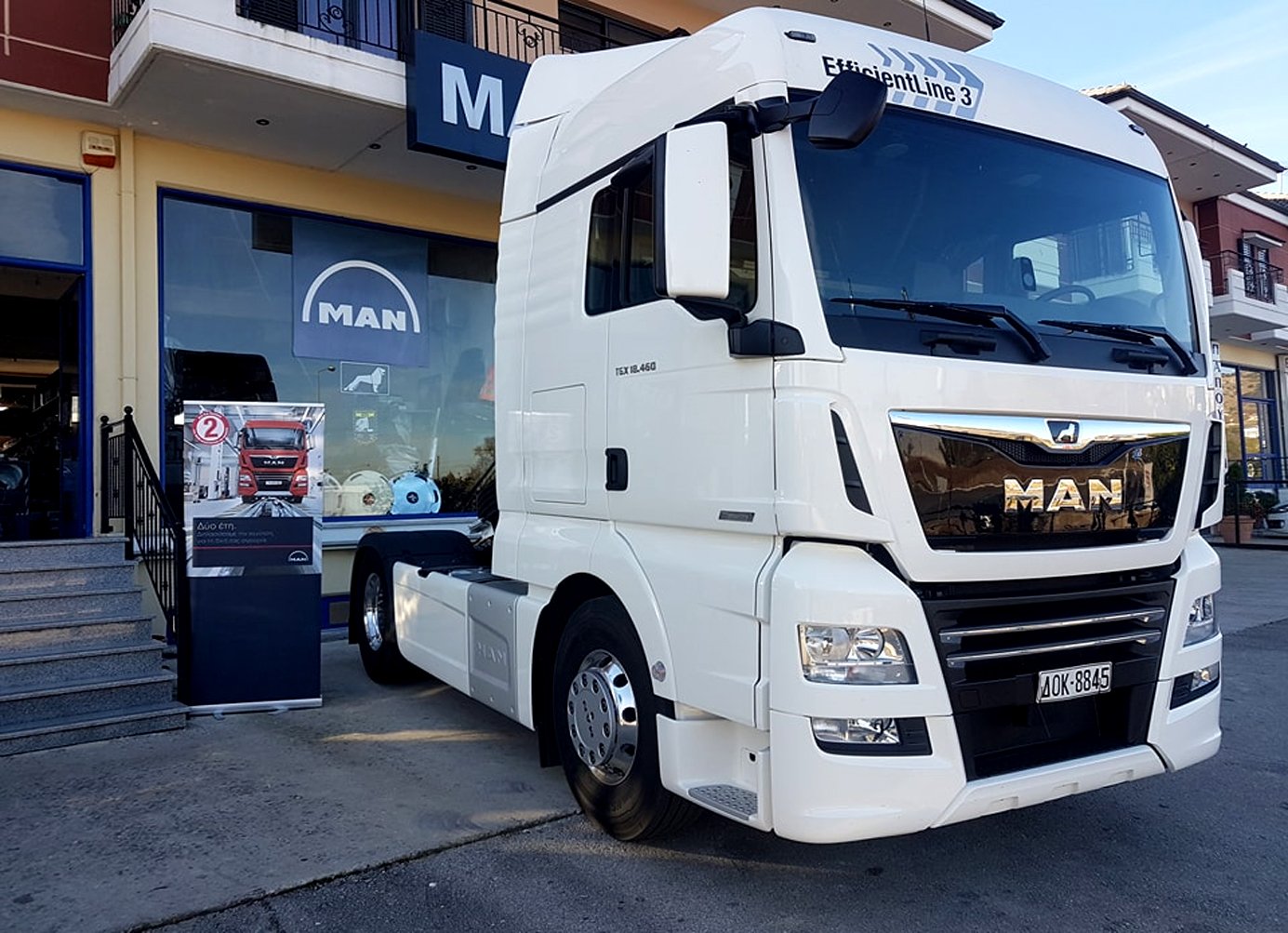 ΣΥΝΕΡΓΕΙΟ ΦΟΡΤΗΓΩΝ ΙΩΑΝΝΙΝΑ ''SERVICE PAPOUTSIS'' ΠΑΠΟΥΤΣΗ ΑΘΗΝΑ ...