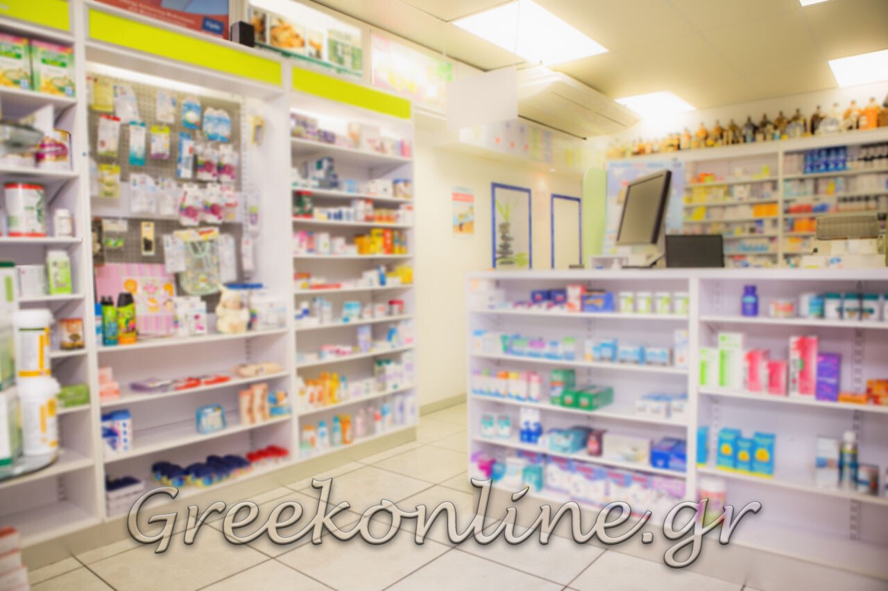 ΦΑΡΜΑΚΕΙΟ ΚΑΛΑΜΑΤΑ ΜΕΣΣΗΝΙΑΣ ΧΡΟΝΟΠΟΥΛΟΥ ΚΩΝΣΤΑΝΤΙΝΑ - Ηλεκτρονικός ...