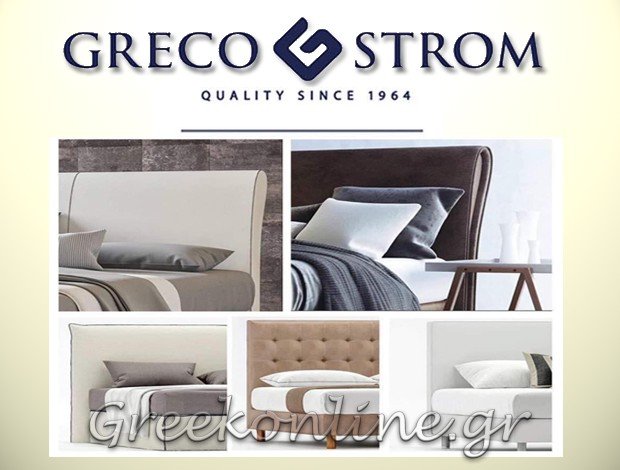 ΕΜΠΟΡΙΟ ΣΤΡΩΜΑΤΩΝ ΛΑΡΙΣΑ "GRECO STROM ΛΑΡΙΣΑ" ΚΑΤΕΡΗΣ ΓΕΩΡΓΙΟΣ ...