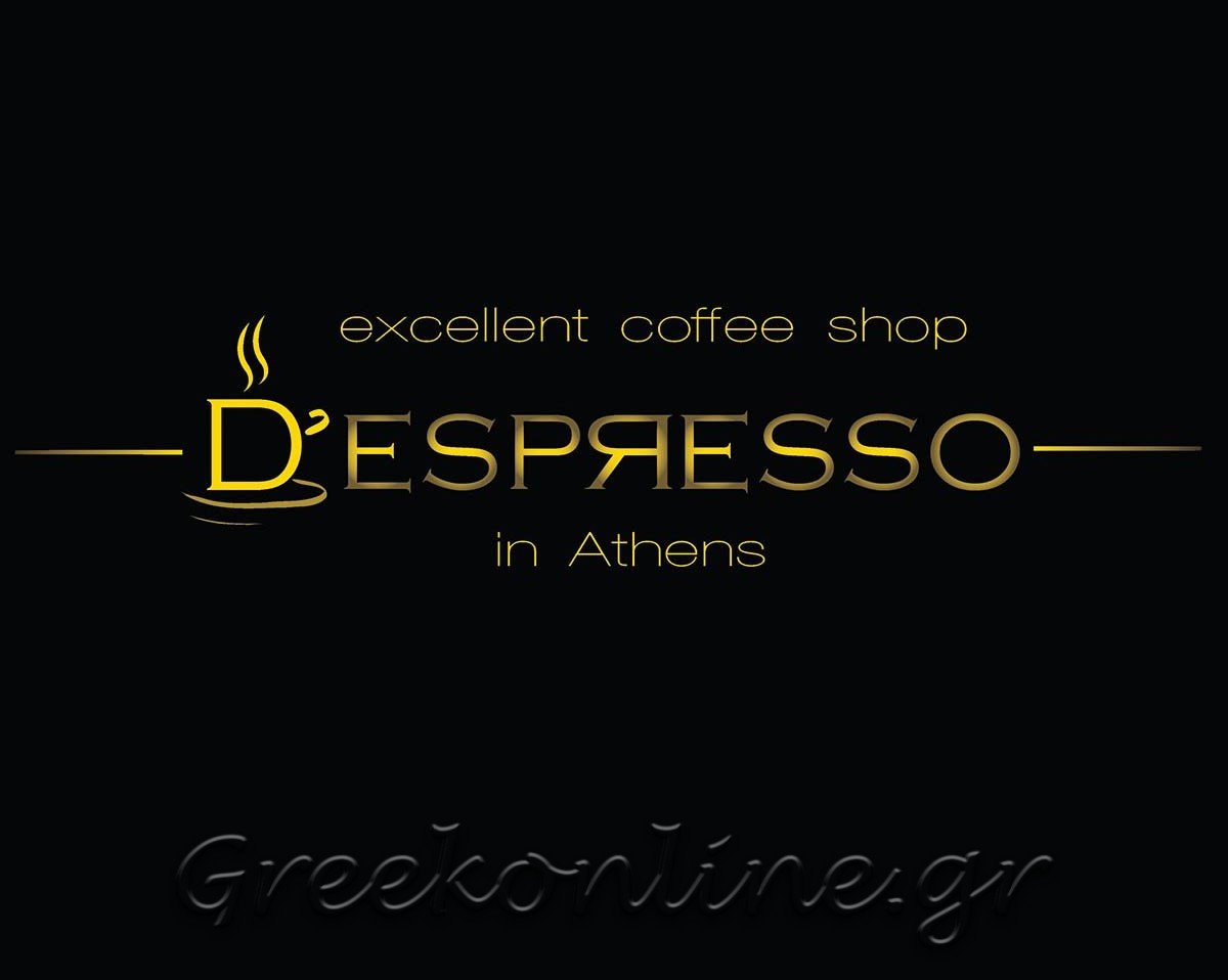 ΚΑΦΕΤΕΡΙΑ ΚΑΤΩ ΠΑΤΗΣΙΑ "D' ESPRESSO In Athens" - Ηλεκτρονικός Κατάλογος ...