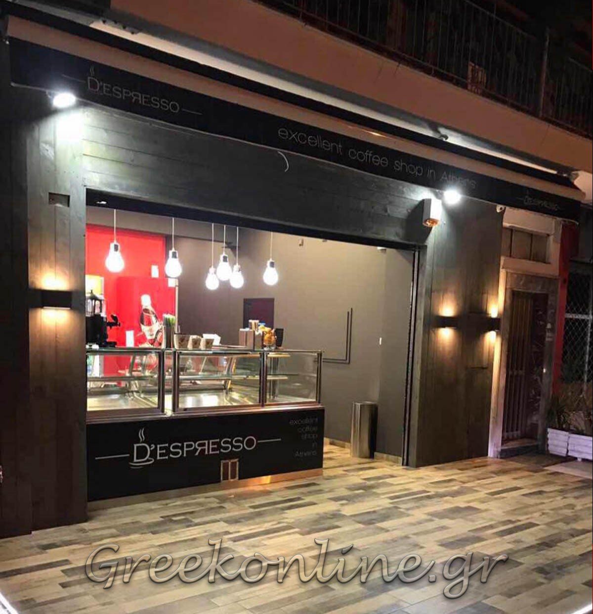 ΚΑΦΕΤΕΡΙΑ ΚΑΤΩ ΠΑΤΗΣΙΑ "D' ESPRESSO In Athens" - Ηλεκτρονικός Κατάλογος ...