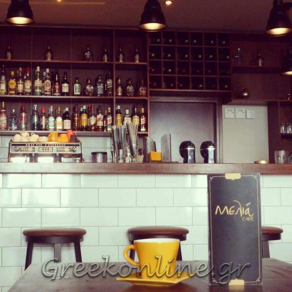ΚΑΦΕ-SNACK BAR ΓΕΡΑΚΙ ΛΑΚΩΝΙΑΣ MELIA CAFE ΚΡΗΤΙΚΟΥ ΚΩΝΣΤΑΝΤΙΝΑ ...