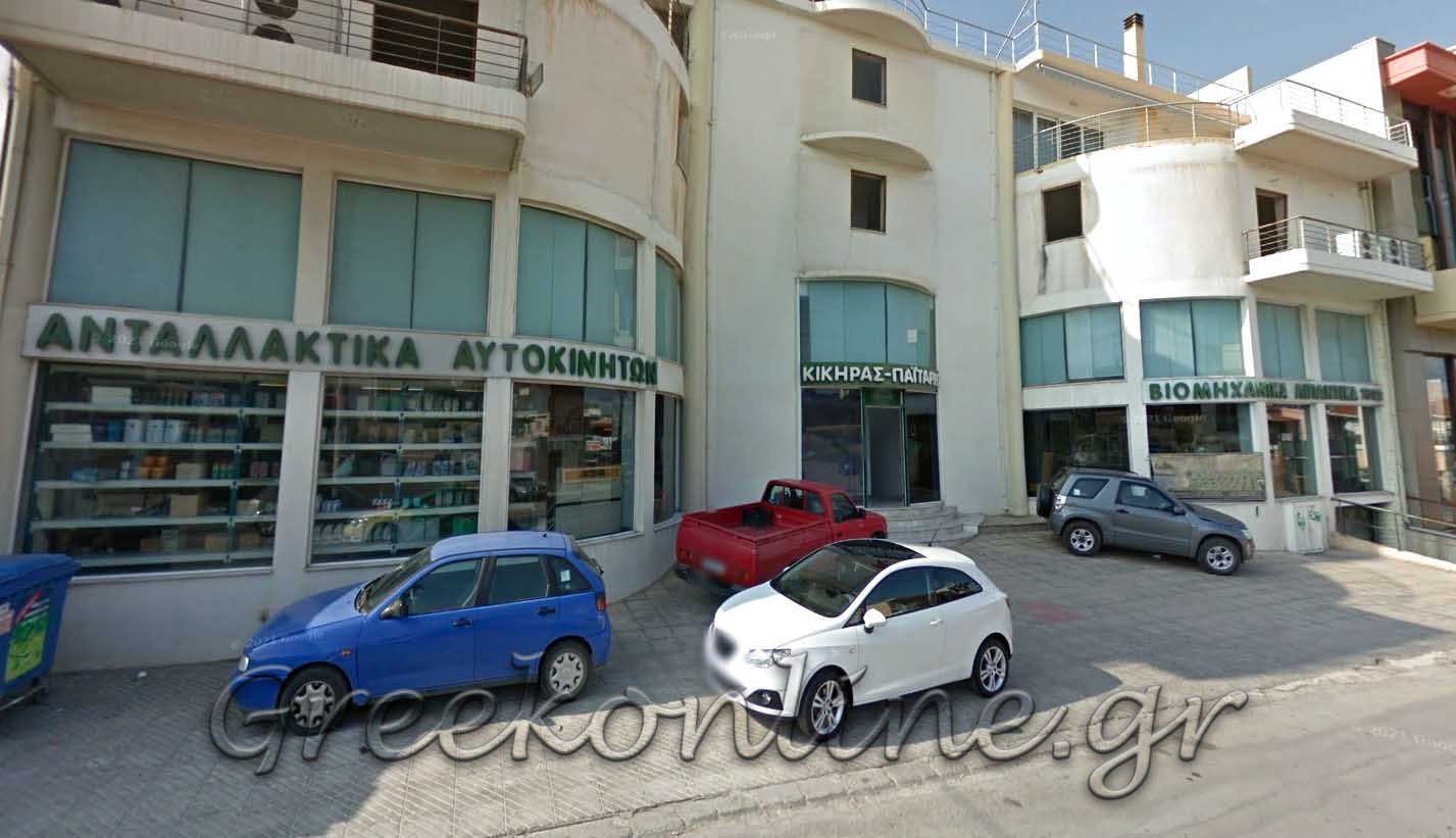 ΑΝΤΑΛΛΑΚΤΙΚΑ ΑΥΤΟΚΙΝΗΤΩΝ ΧΑΛΚΙΔΑ ΚΙΚΙΡΑΣ Γ. - ΠΑΪΤΑΡΗΣ Ι. ΟΕ ...