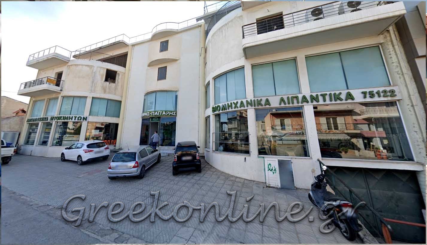 ΑΝΤΑΛΛΑΚΤΙΚΑ ΑΥΤΟΚΙΝΗΤΩΝ ΧΑΛΚΙΔΑ ΚΙΚΙΡΑΣ Γ. - ΠΑΪΤΑΡΗΣ Ι. ΟΕ ...