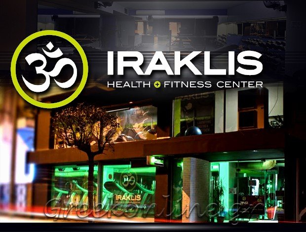 ΓΥΜΝΑΣΤΗΡΙΟ ΙΩΑΝΝΙΝΑ "STUDIO IRAKLIS" ΚΩΛΕΤΤΑ ΑΦΡΟΔΙΤΗ - Ηλεκτρονικός ...