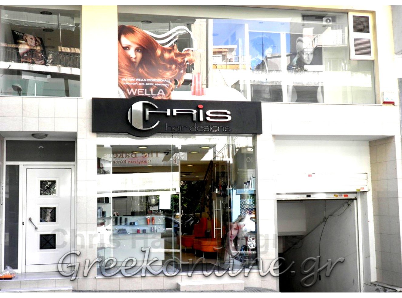 ΚΟΜΜΩΤΗΡΙΟ ΙΛΙΣΙΑ ΑΤΤΙΚΗΣ "CHRIS HAIR DESIGNS" ΑΝΤΩΝΙΟΥ ΧΡΗΣΤΟΣ ...