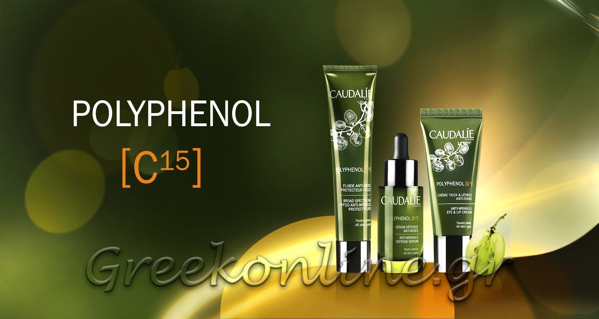 ΦΑΡΜΑΚΕΙΟ ΝΕΑ ΙΩΝΙΑ ΒΟΛΟΥ ΧΡΥΣΟΠΟΥΛΟΥ ΕΛΕΝΗ - Ηλεκτρονικός Κατάλογος ...