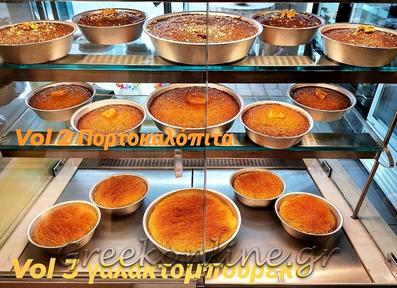 ΑΡΤΟΖΑΧΑΡΟΠΛΑΣΤΕΙΟ ΜΕΓΑΛΟΠΟΛΗ "Η ΠΑΡΑΔΟΣΗ" ΚΥΡΙΑΖΑΚΟΥ ΙΩΑΝΝΑ ...