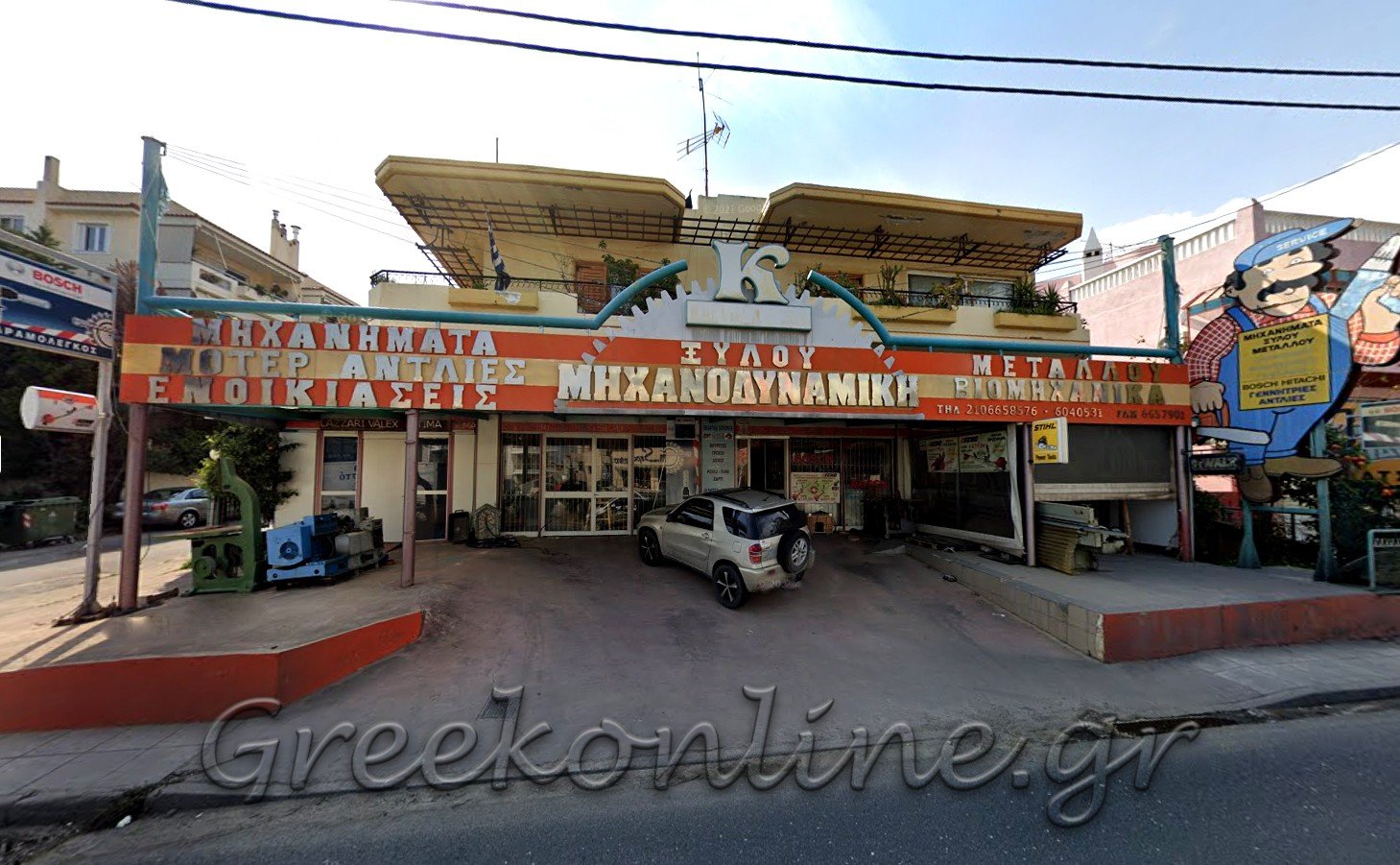 ΕΜΠΟΡΙΟ ΒΙΟΜΗΧΑΝΙΚΩΝ ΕΙΔΩΝ ΓΛΥΚΑ ΝΕΡΑ ΑΤΤΙΚΗΣ "ΜΗΧΑΝΟΔΥΝΑΜΙΚΗ ...